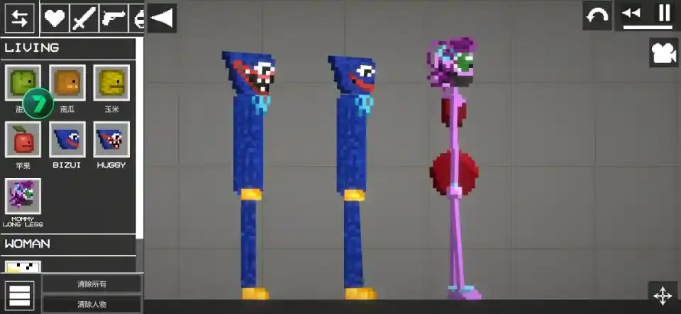 Save conventional helicopter for Melon Playground Mods (Melon Sandbox ...