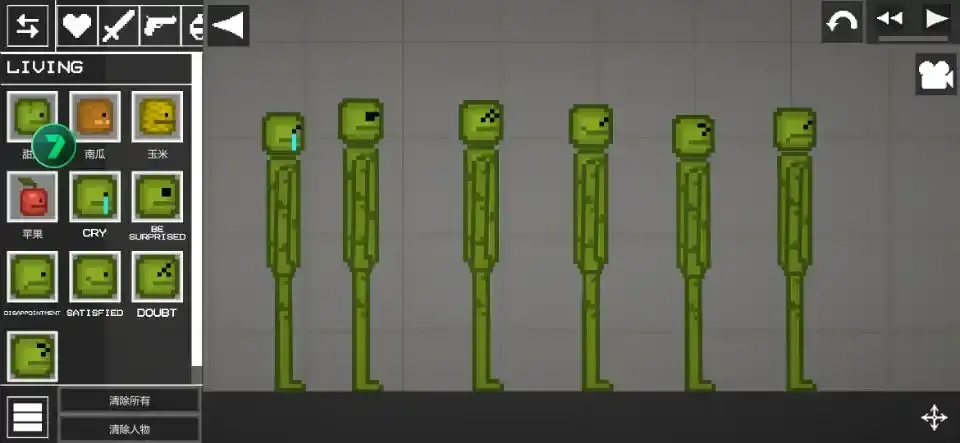 Melon expression for Melon Playground Mods (Melon Sandbox) - Melmod