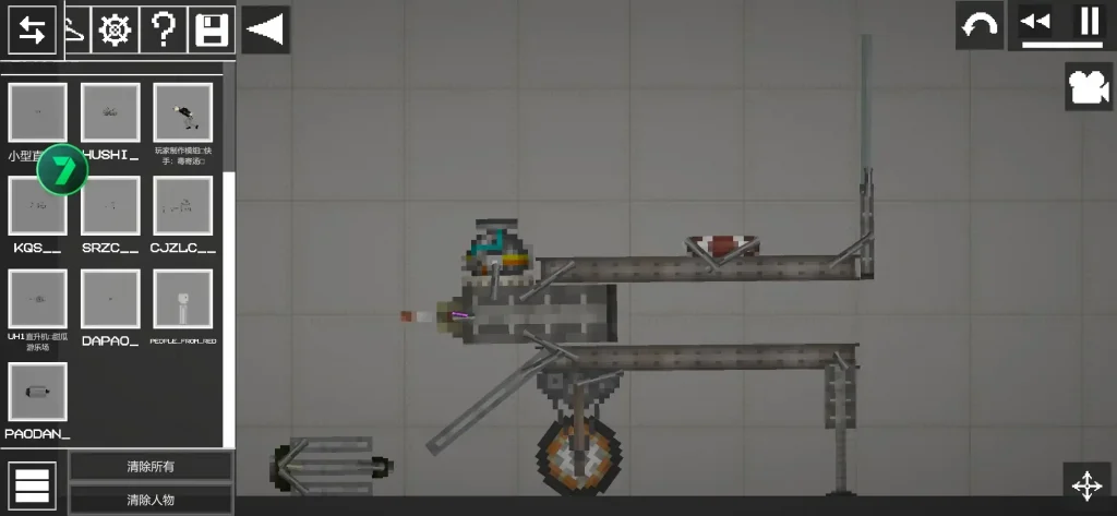 Mechanics for Melon Playground Mods (Melon Sandbox) - Melmod